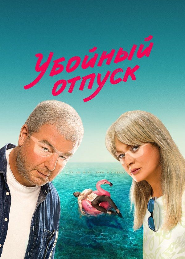 Подписка Ozon Premium